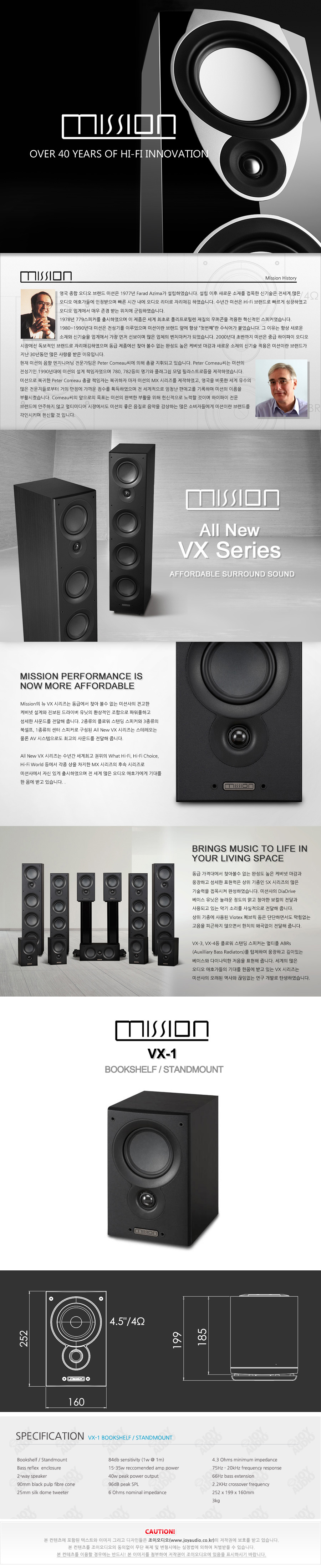 조이오디오(JOYAUDIO)