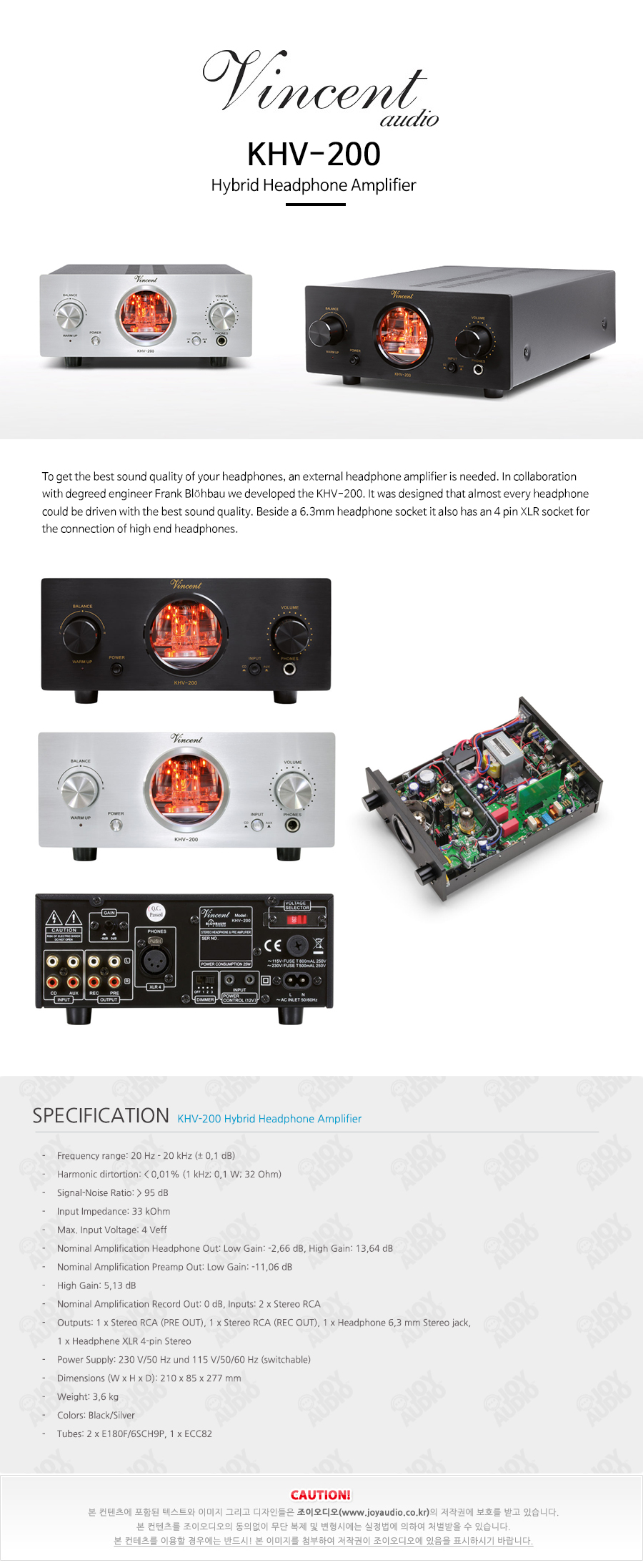 Vincent(빈센트) KHV-200 하이브리드 진공관 헤드폰 앰프